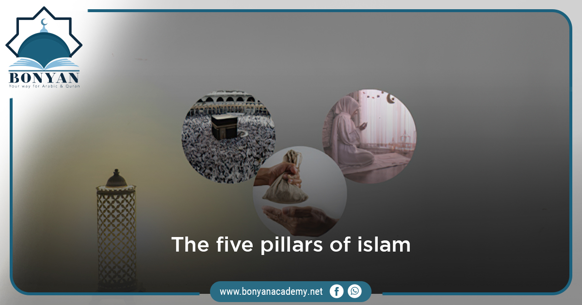 what are the five Pillars of Islam - Bonyan Academy