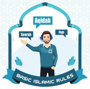 Islamic Role Models - Bonyan Academy