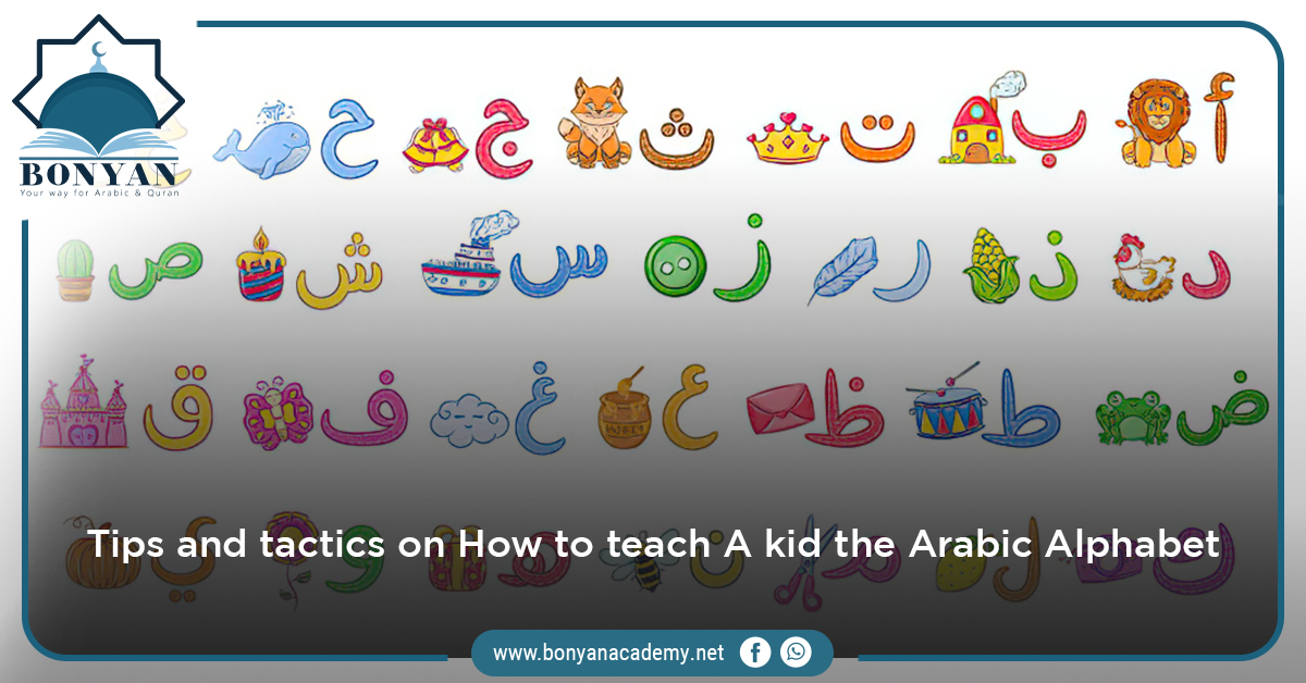 6 Useful tips on How to teach A kid the Arabic Alphabet?