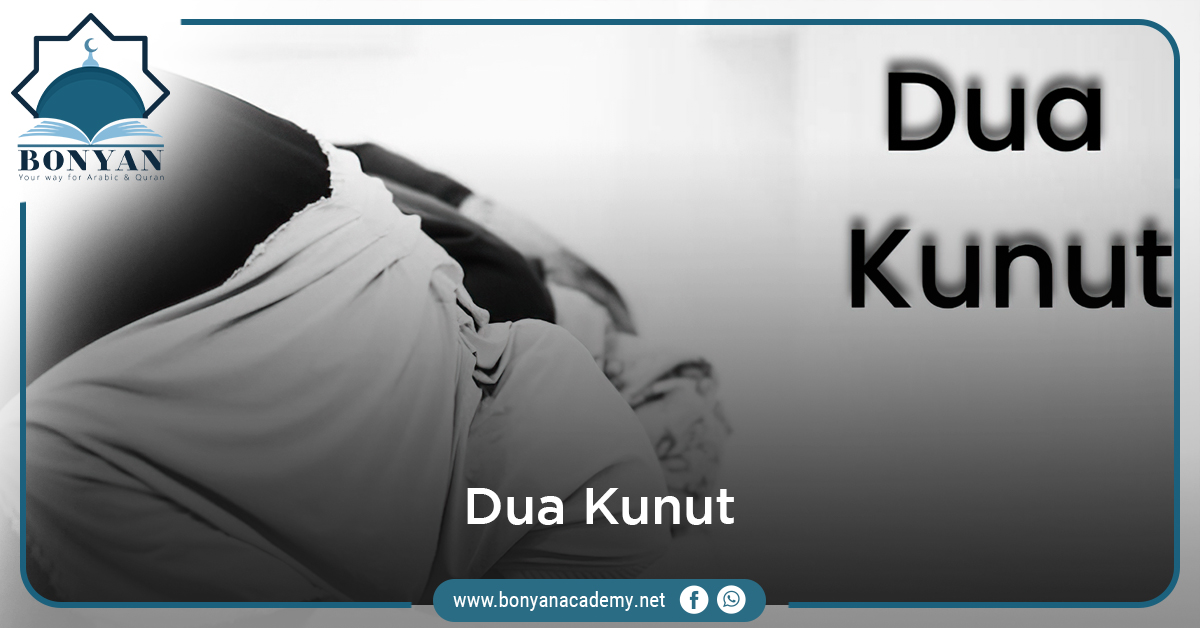 6 Tips for Reciting Dua Kunut - Bonyan Academy