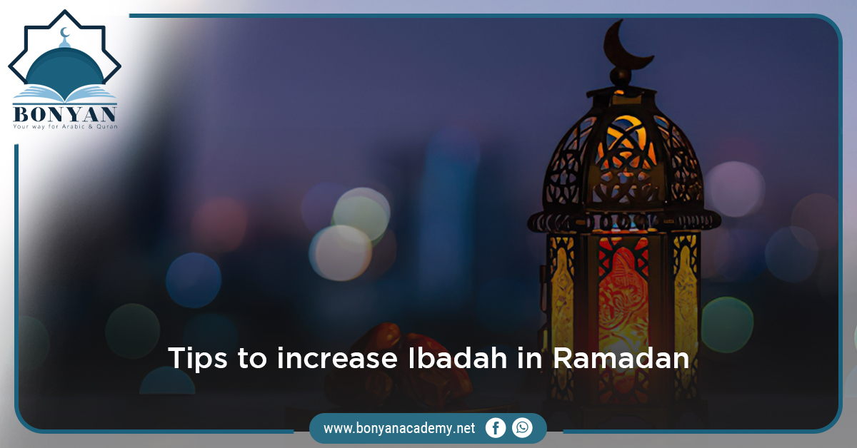 6 tips to increase Ibadah in Ramadan - Bonyan Academy